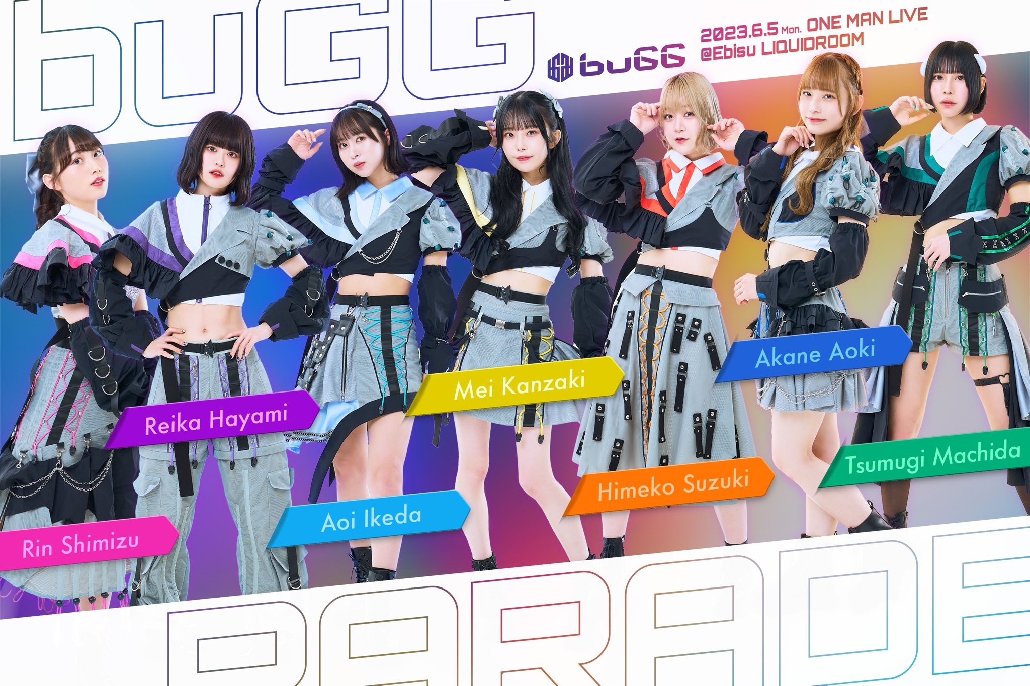 新星堂イベントナビ » 8/6(日)19:00～ buGG アルバム『buGG’s PARADE』リリースイベント＠エンタバアキバ